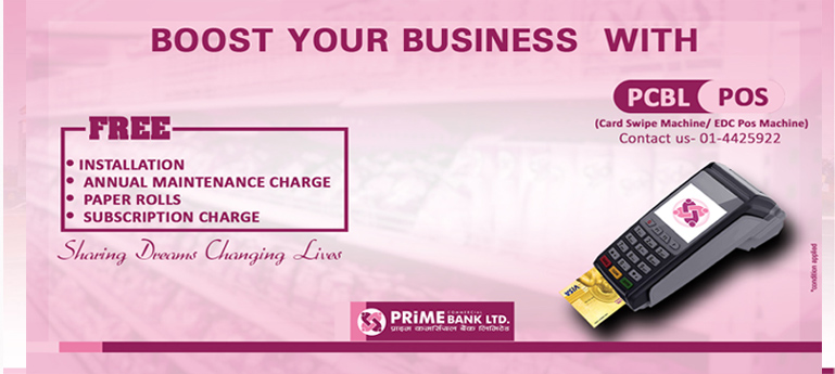 Prime Commercial Bank