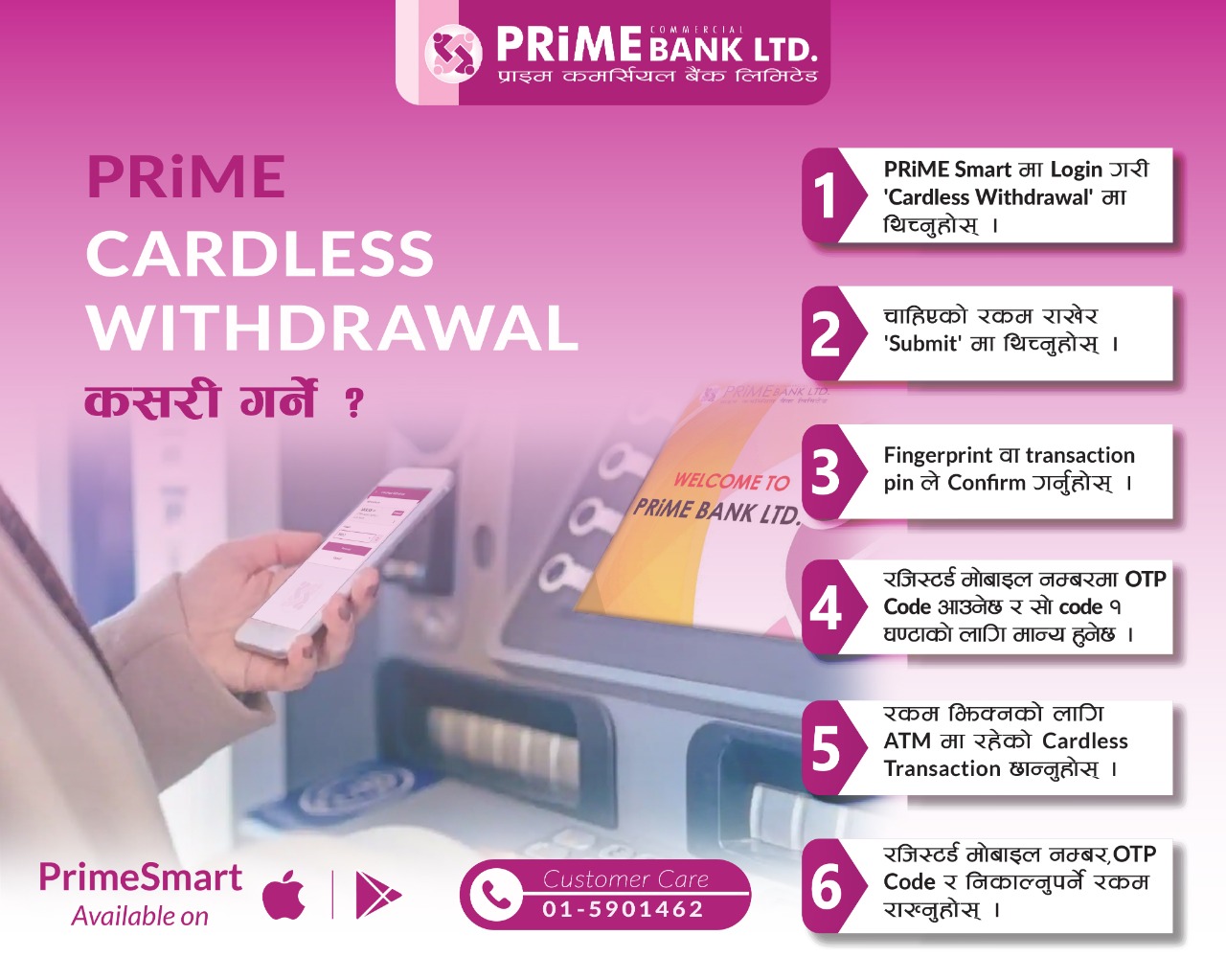Prime Commercial Bank