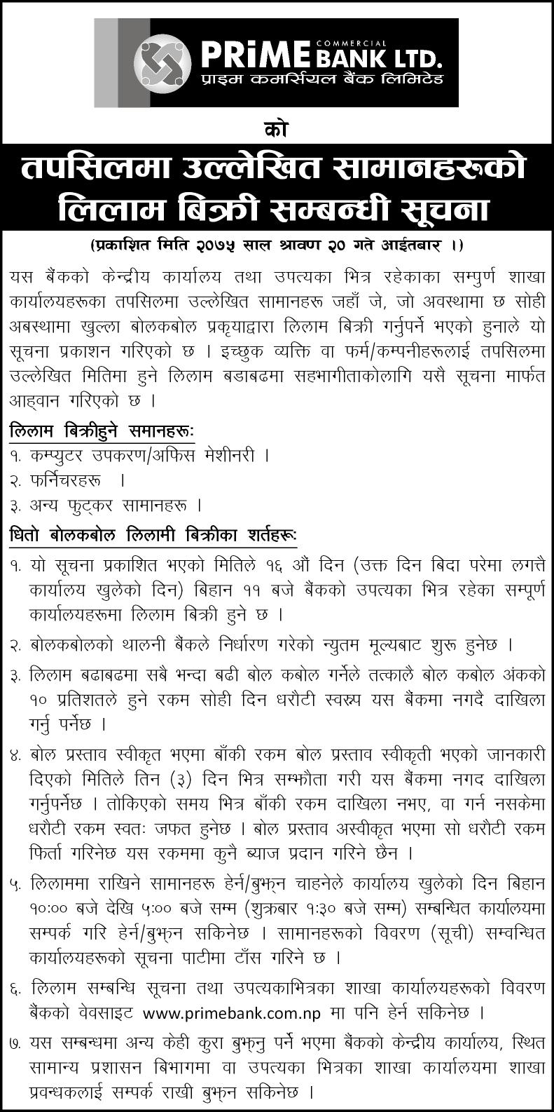 Prime Commercial Bank